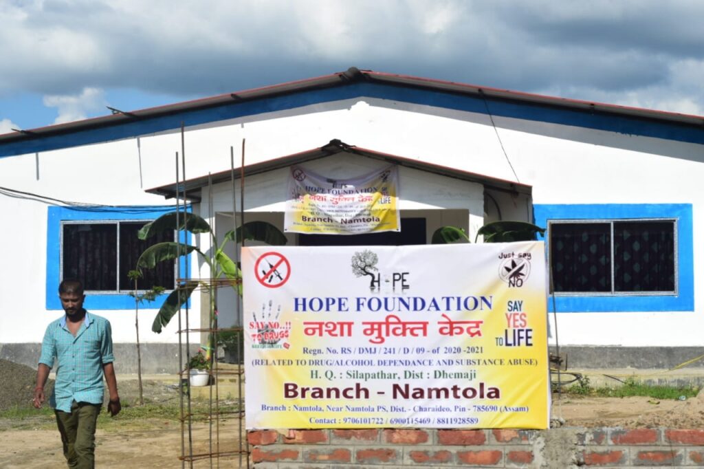 Hope Foundation Rehabilitation Centre H-Q Silapathar, Silapathar, Assam ...